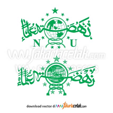 Vector Logo NU (Nahdlatul Ulama)